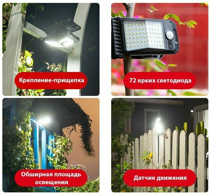 Уличный светильник — фото 1