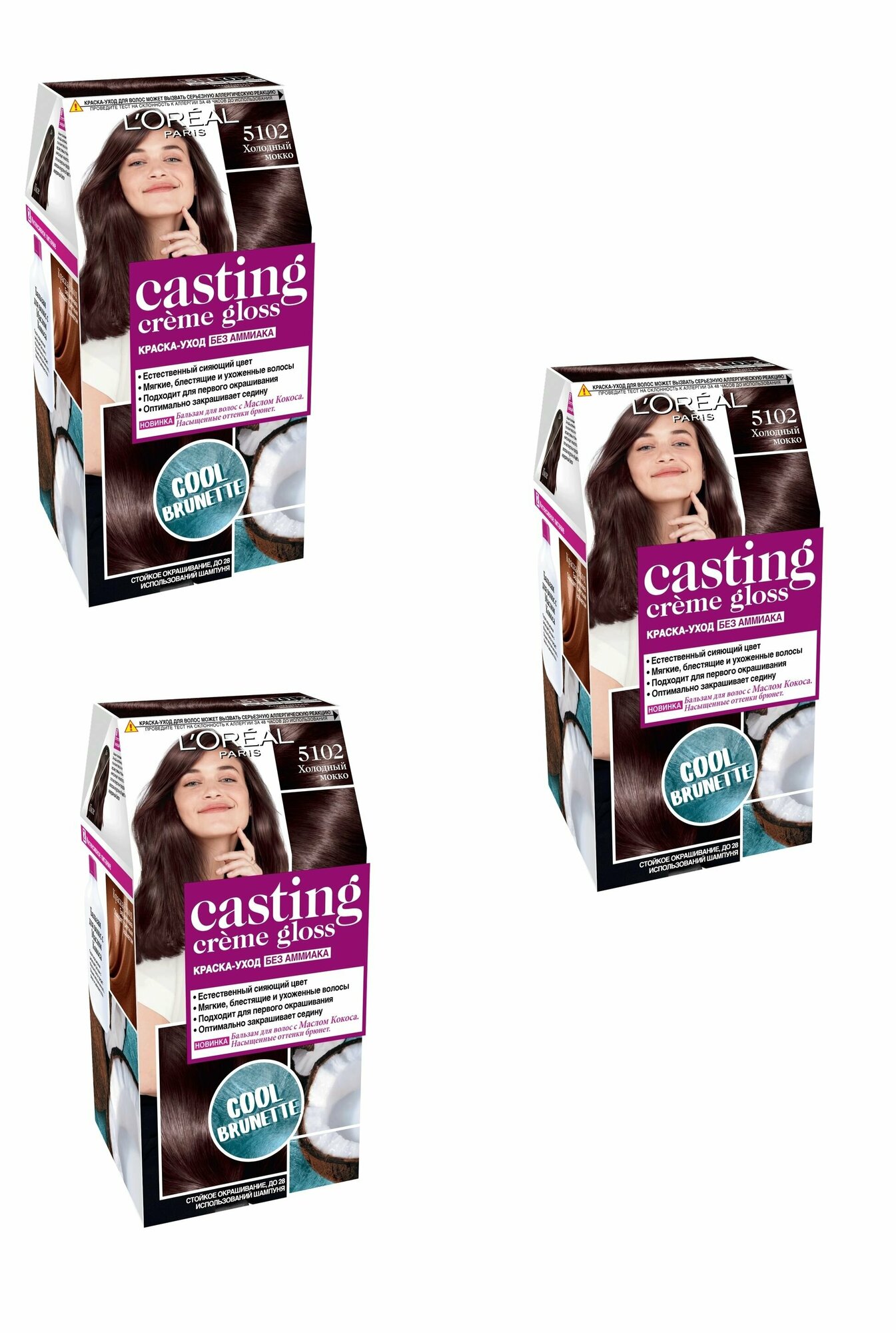 L'Oreal Paris Краска-уход для волос Casting Creme Gloss Холодный Мокко,3 уп