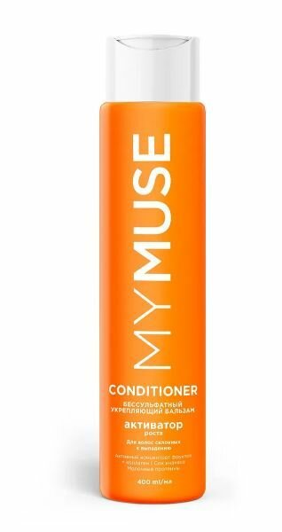 MY MUSE Бальзам для волос укрепляющий, активатор роста, 400 мл