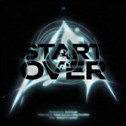 Start over? [Аудиокнига]