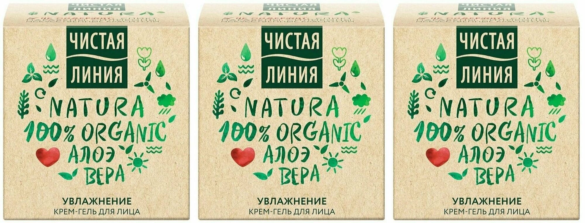 Чистая Линия Крем-гель для лица Natura, Увлажнение, 45 мл, 3 шт