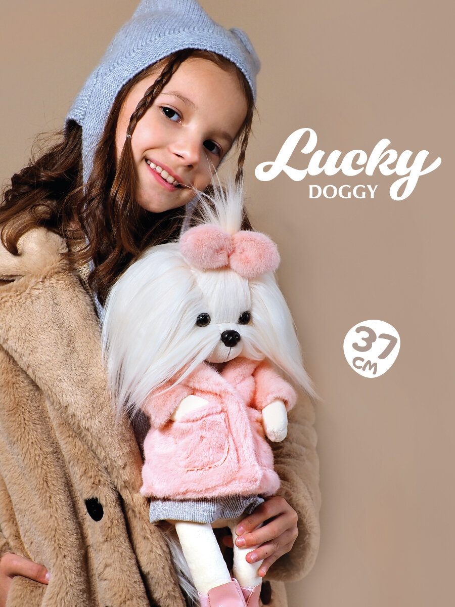 Мягкая игрушка Orange Toys Lucky Yoyo: Модная зима с каркасом 37 см