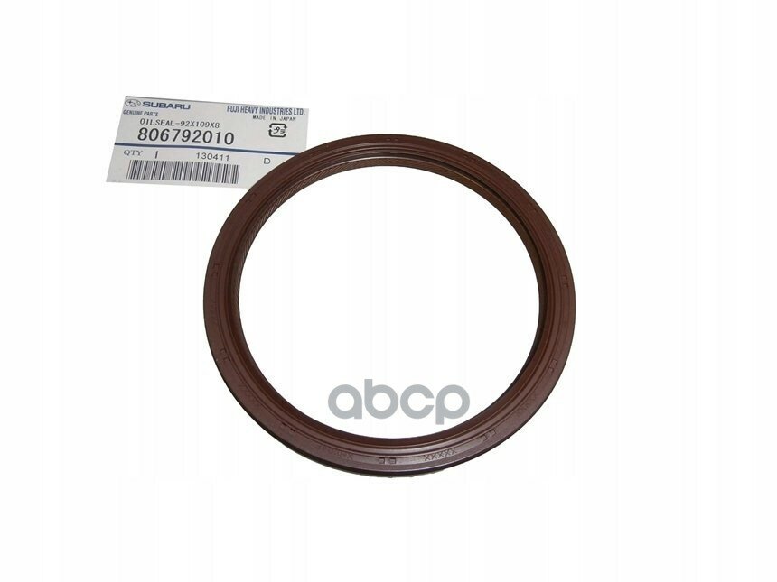Уплотнитель SUBARU арт. 806792010