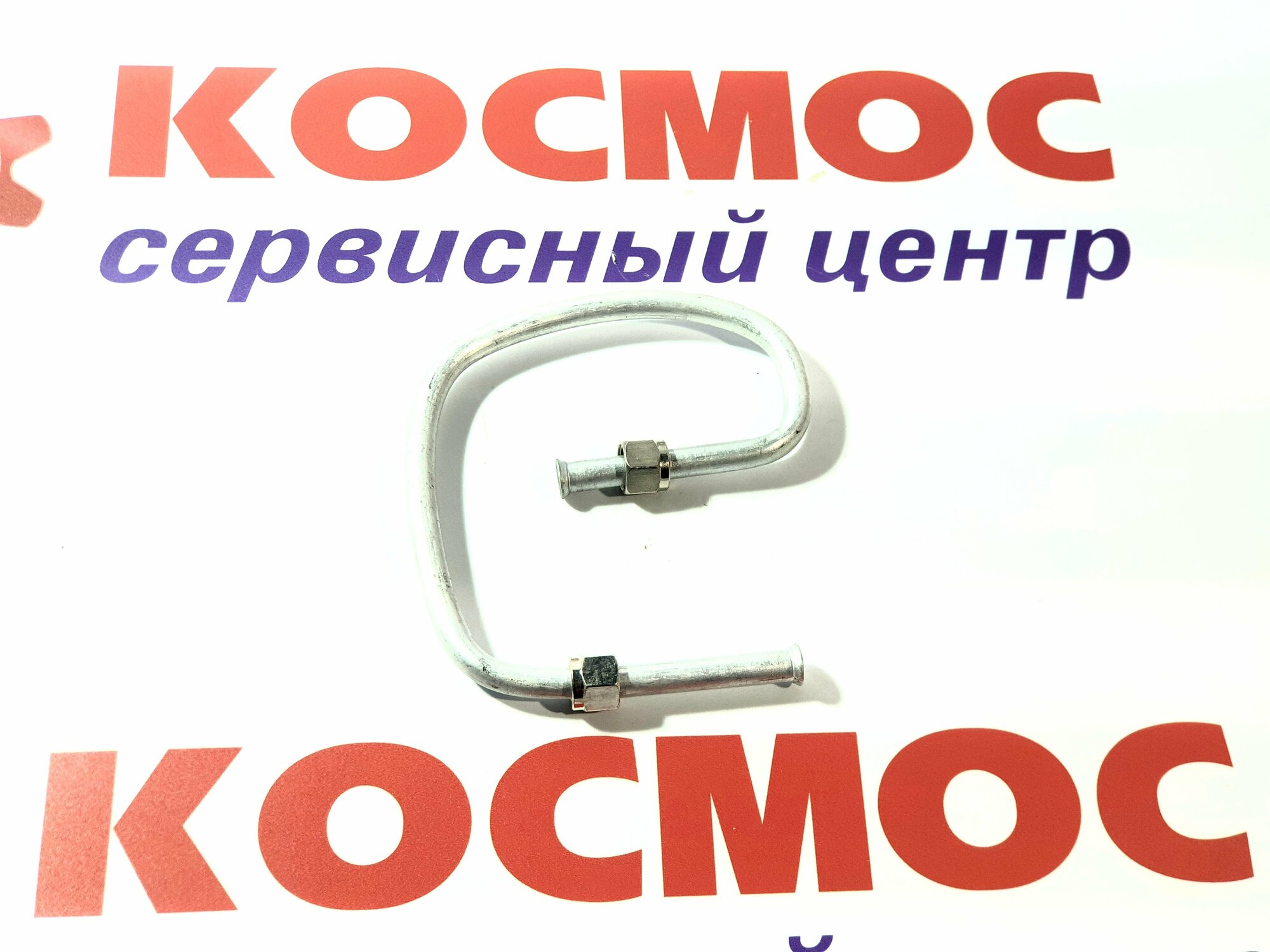 Трубка высокого давления (большая) для поршневого компрессора PATRIOT WO 6-180