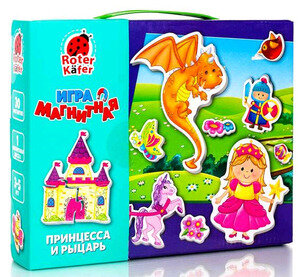 *Игр(RoterKafer) Магнитная Принцесса и рыцарь [магн. доска 22*18см;30магнитов] (RK2060-01)