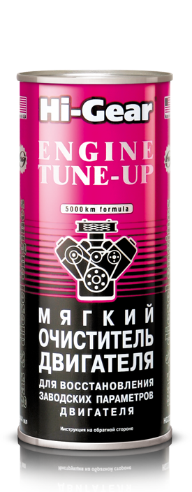 HG2207 Мягкий очиститель двигателя