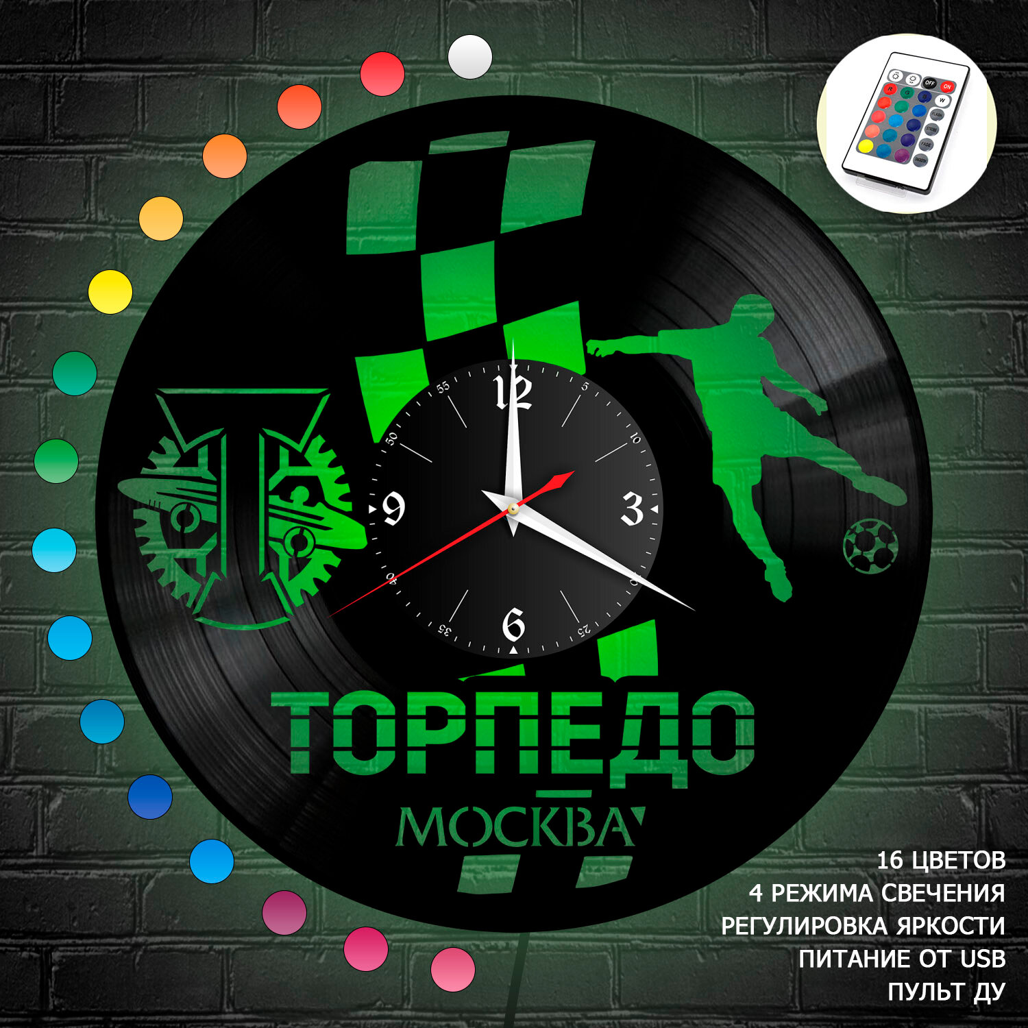Часы с подсветкой ФК Торпедо из винила, №1