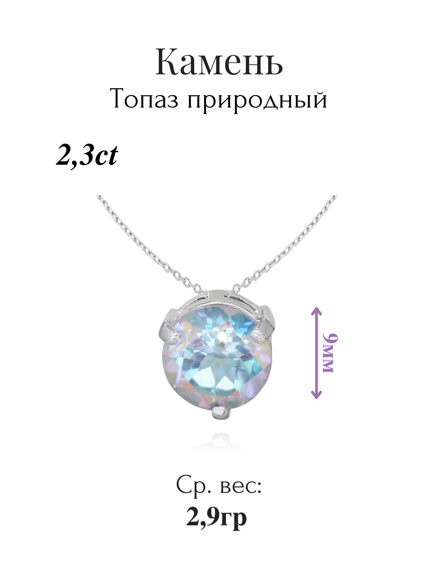 Колье Гильдия Мастеров.ру, серебро, 875 проба, топаз, длина 40 см., голубой, белый — фото 1