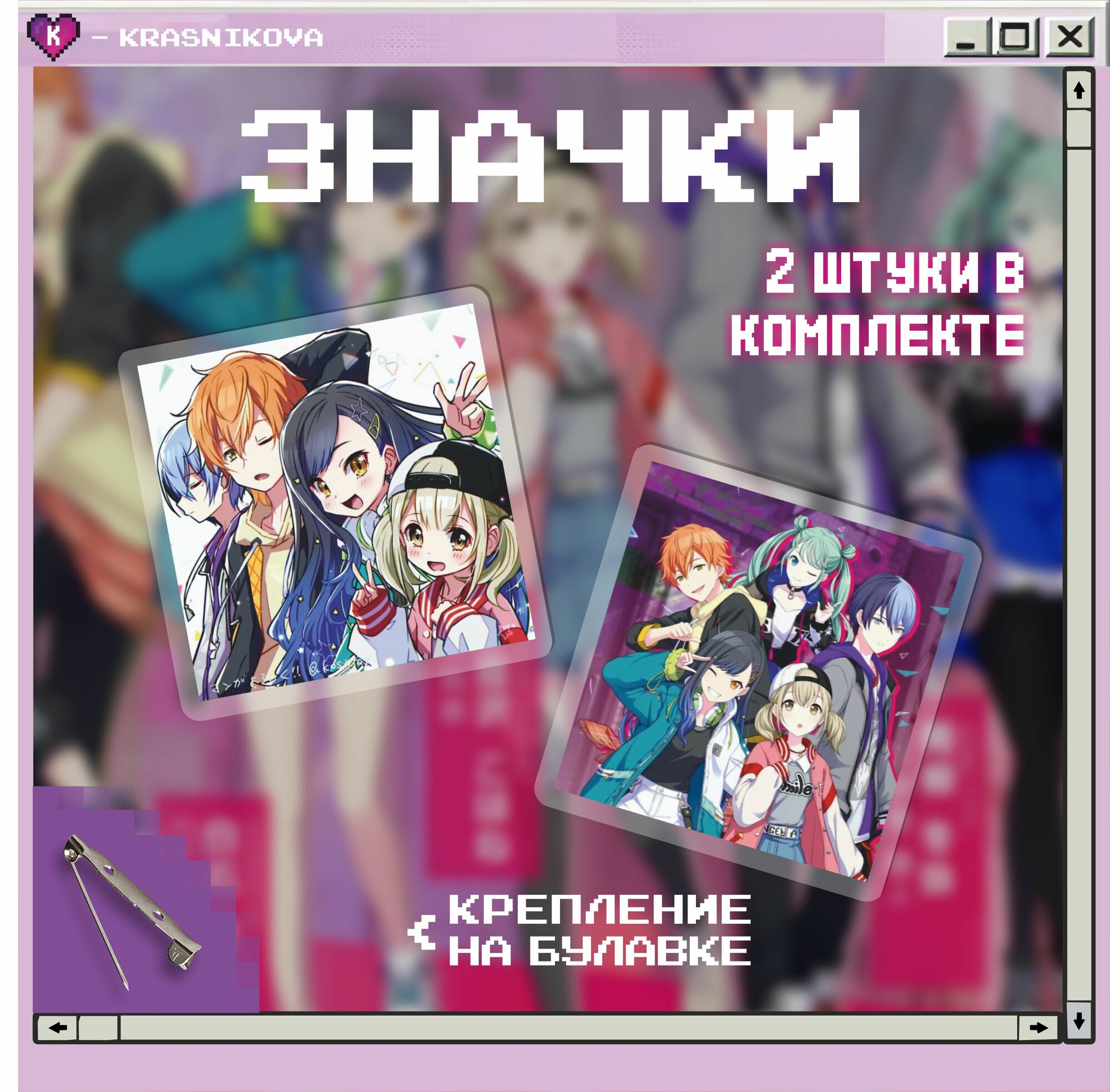 Значки на рюкзак мику хатсуне акрил, набор, на булавке, коллекционные