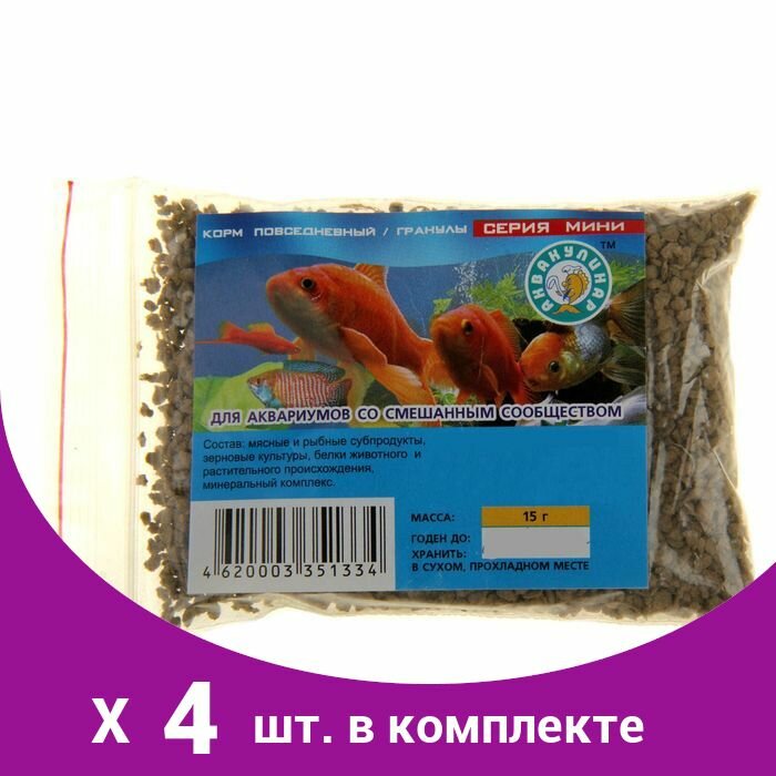 Корм-мини повседневный для аквариумов со смешанным сообществом, 15 г, 25 мл (4 шт)