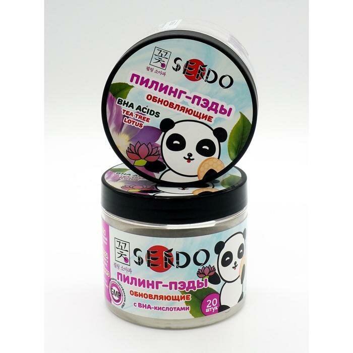 Пилинг-ПЭДы для лица Sendo c BHA- кислотами, обновляющие, 80 мл