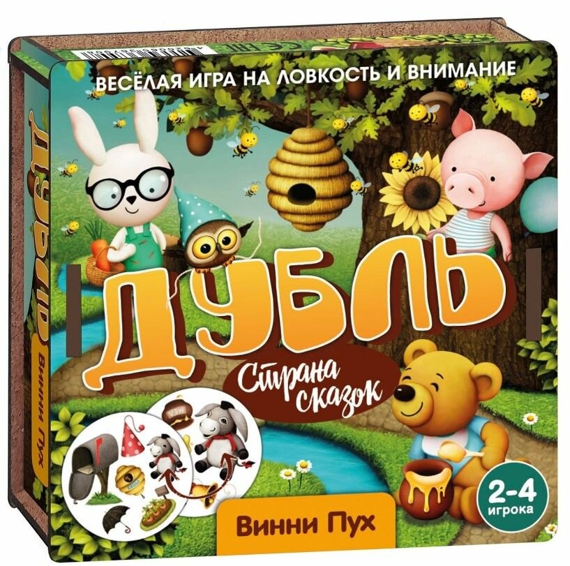 Развлекательная настольная игра "Дубль Страна сказок Винни Пух" на реакцию и логику, найди пару, поиск совпадений, развитие внимательности и скорости, для всей семьи, 30 карточек