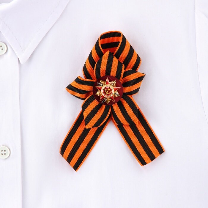 Лента с цветком на 9 мая «С Днем Победы», 10,5 х 14 см, 10072046