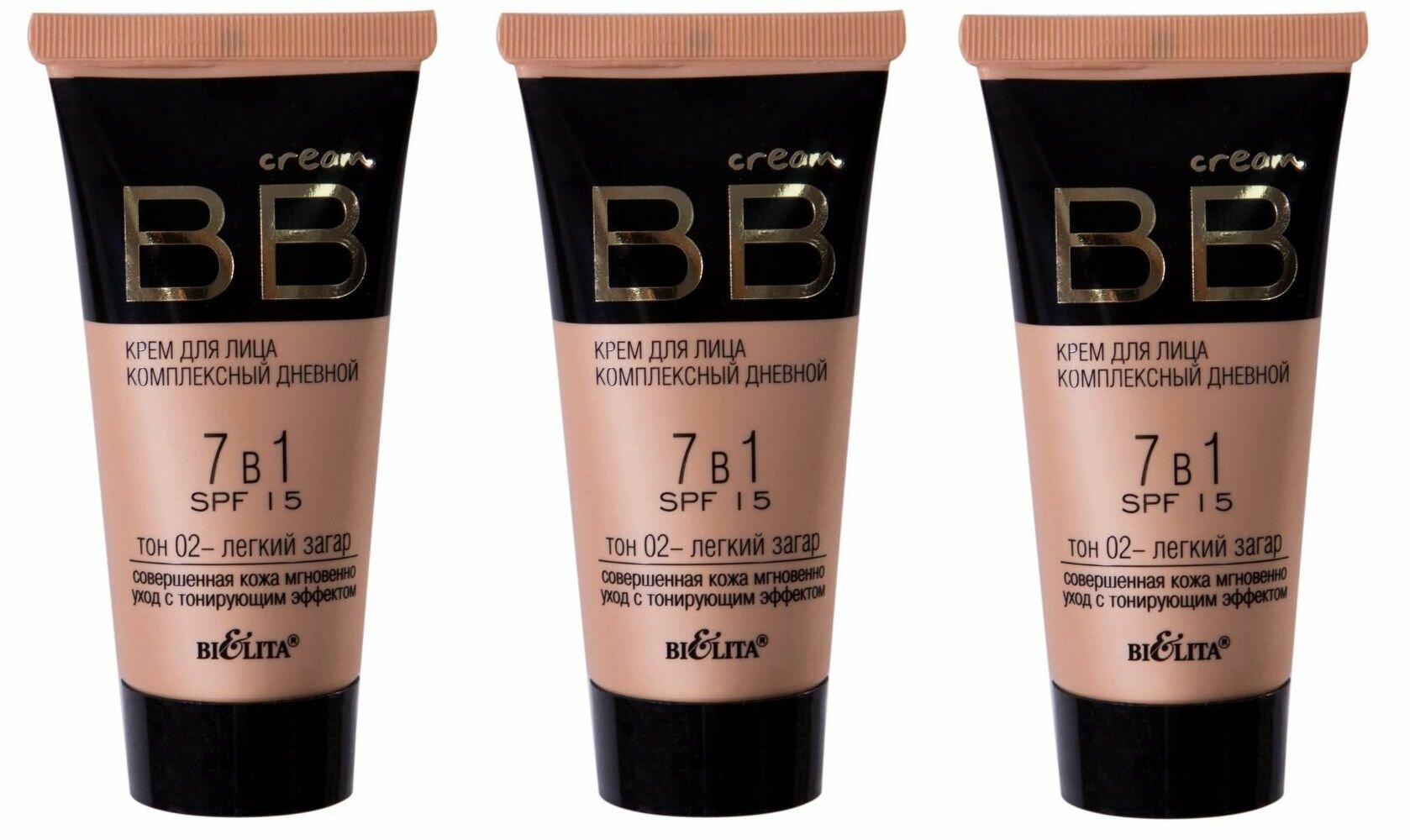 Белита Крем для лица ВВ 7 в 1 комплексный дневной SPF 15, тон № 2 Легкий загар, 30 мл, 3 шт