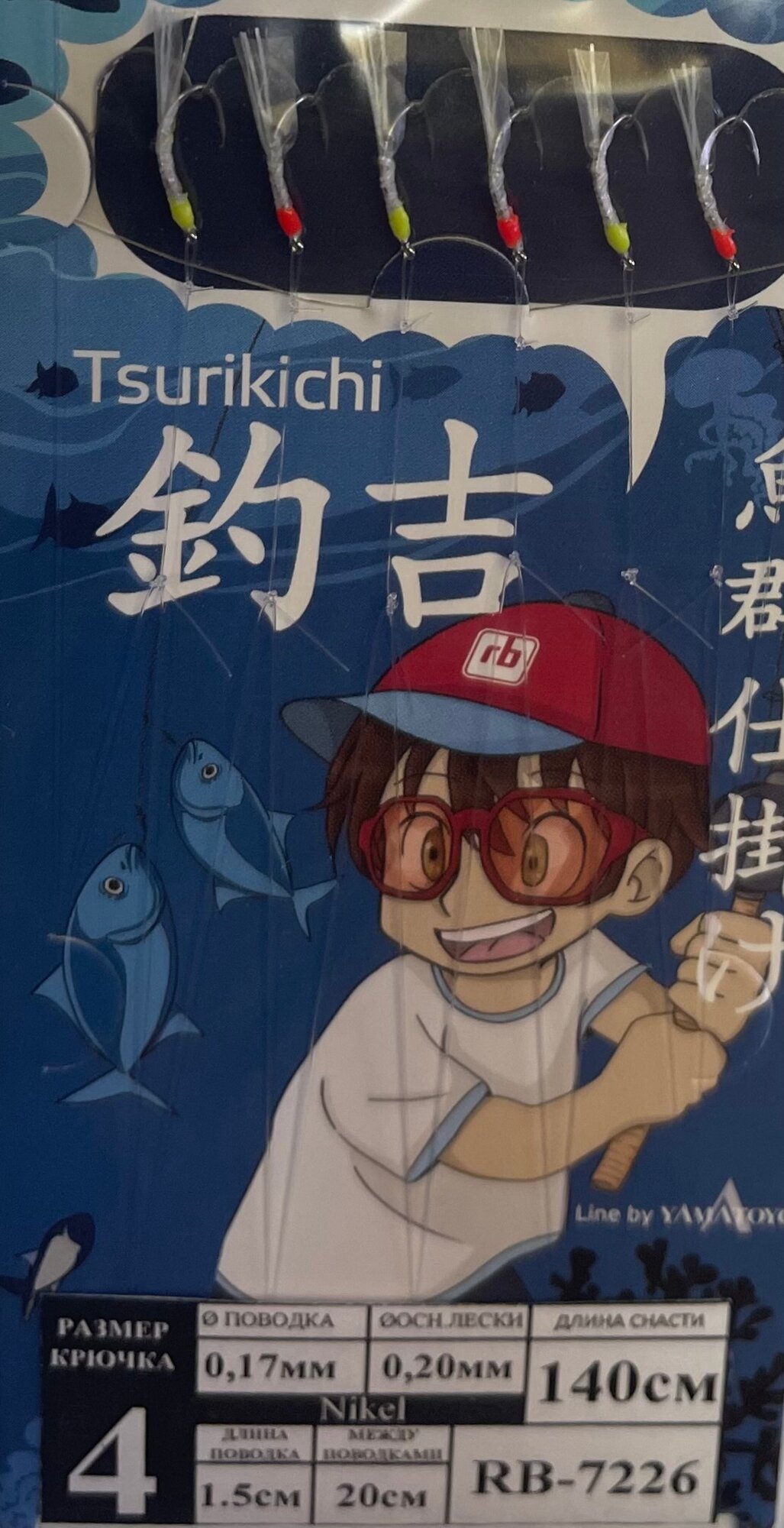 Самодуры, Ставки, Сабики RB 7226 №4 (1.40) (6кр.)