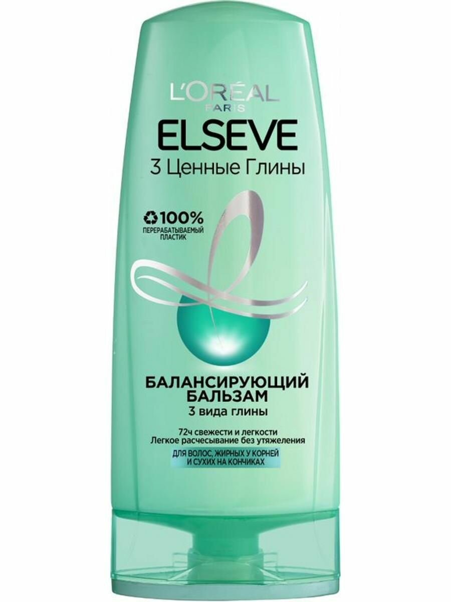 Бальзам 3 Ценные глины 200 мл