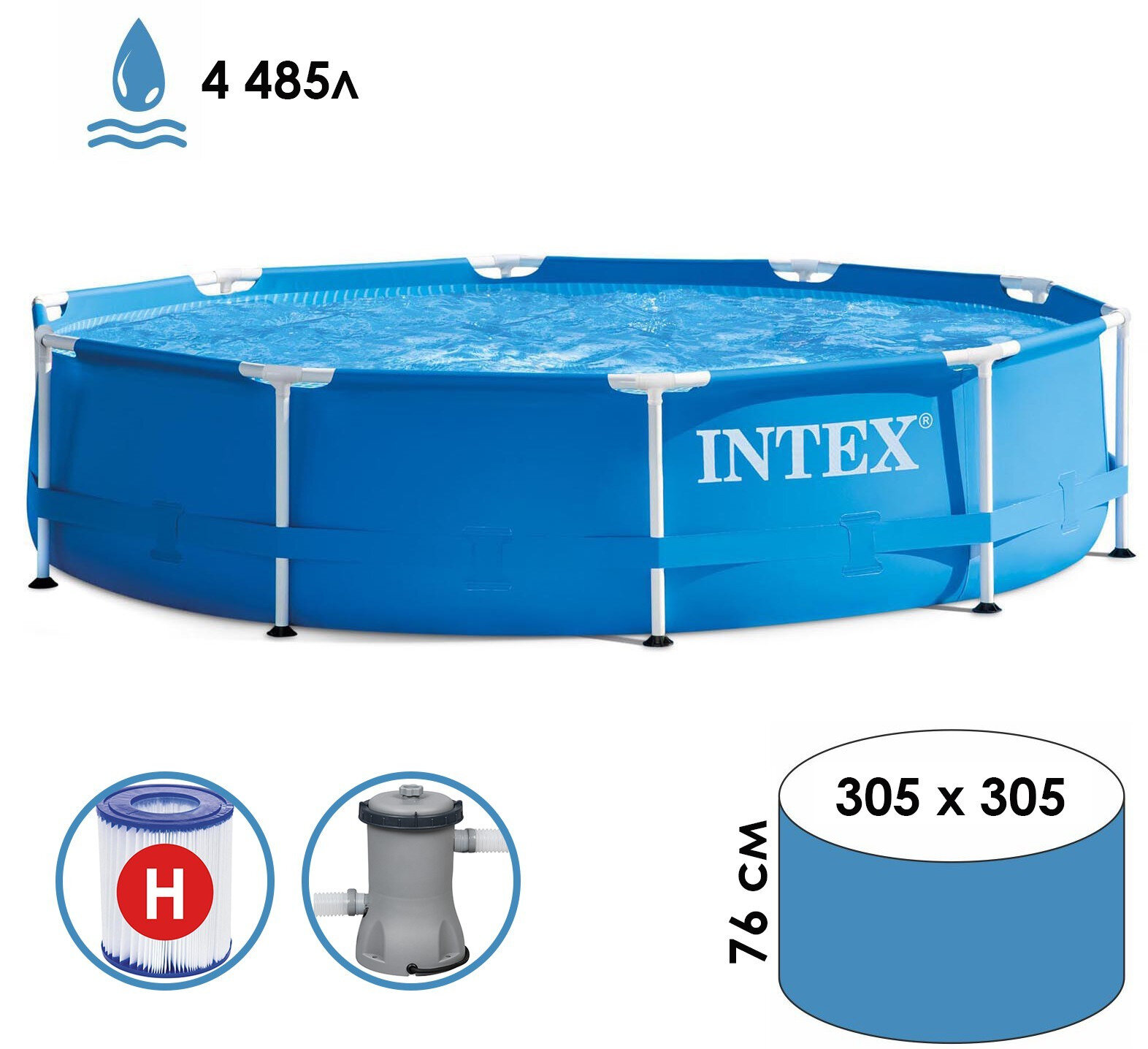 Каркасный большой круглый бассейн INTEX Metal Frame Set уличный для плавания и купания, на дачу, размеры 305х76 см, в комплекте фильтр-насос