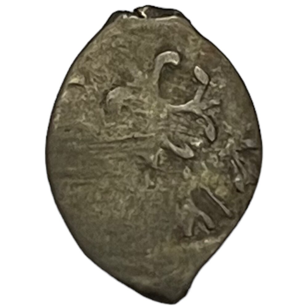 Великое княжество Московское (Иван III Васильевич) 1 деньга 1462-1505 гг. (Лот №4)