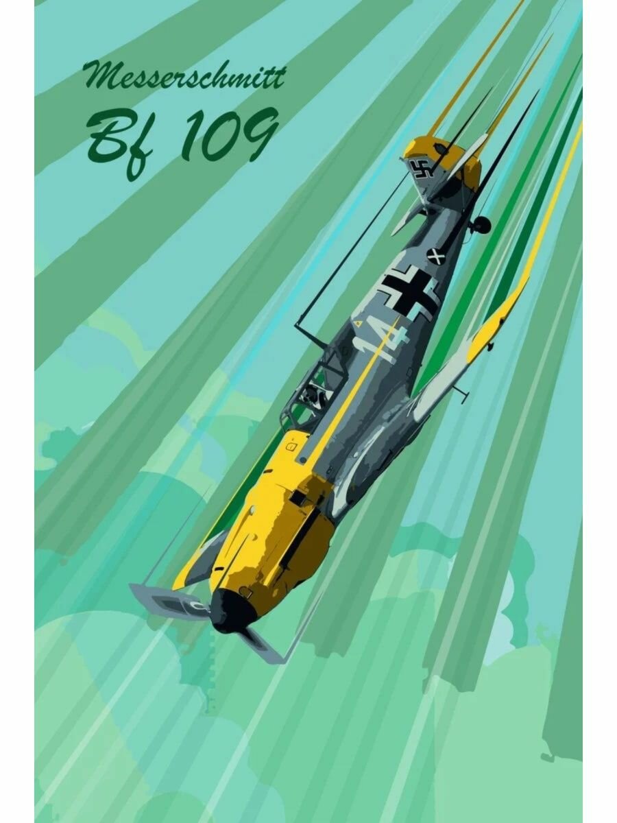 Постер "Aircraft Pop. Мессершмитт Bf 109"