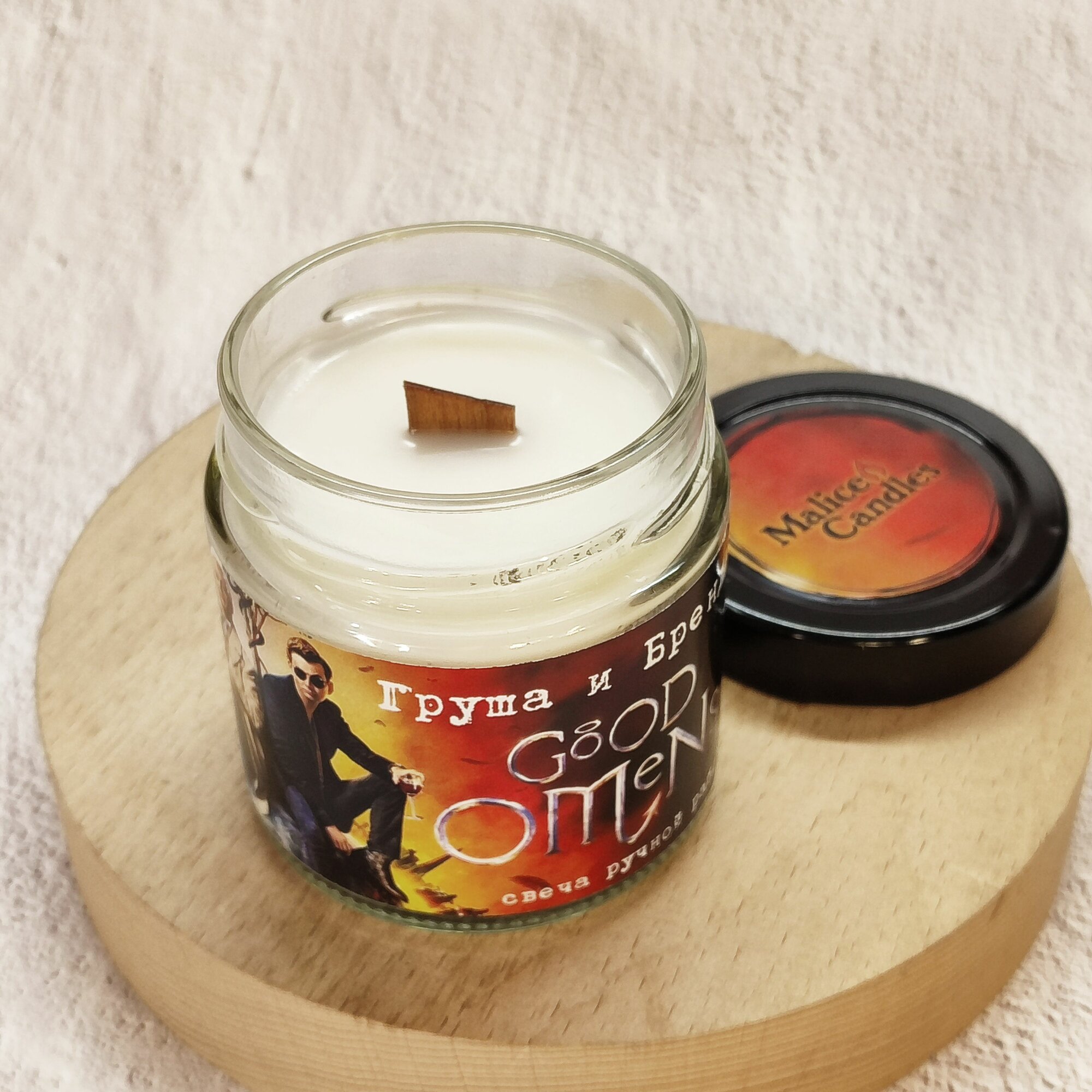 Свеча ароматическая Благие Знамения, аромат груши и бренди