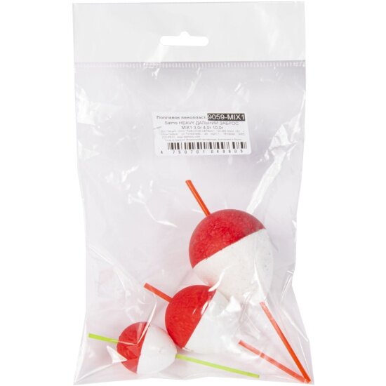 Поплавки пенопластовые Salmo HEAVY дальний заброс MIX1 3,0г 4,0г 10,0г