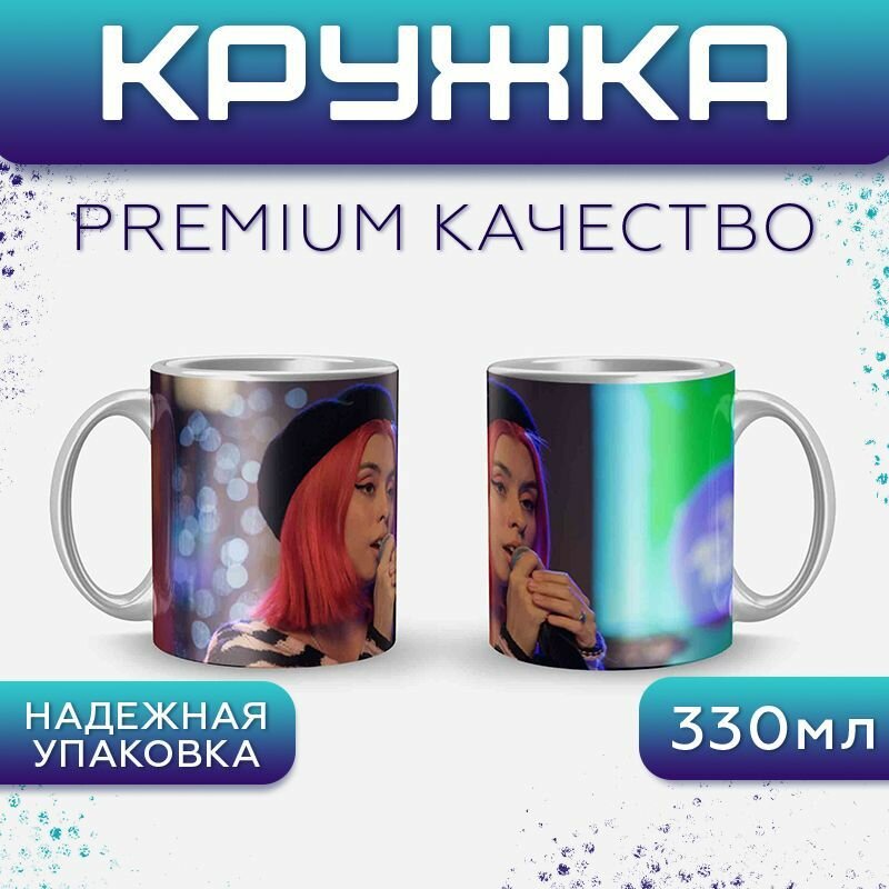 Кружка с принтом "Дора" арт. CUP1180