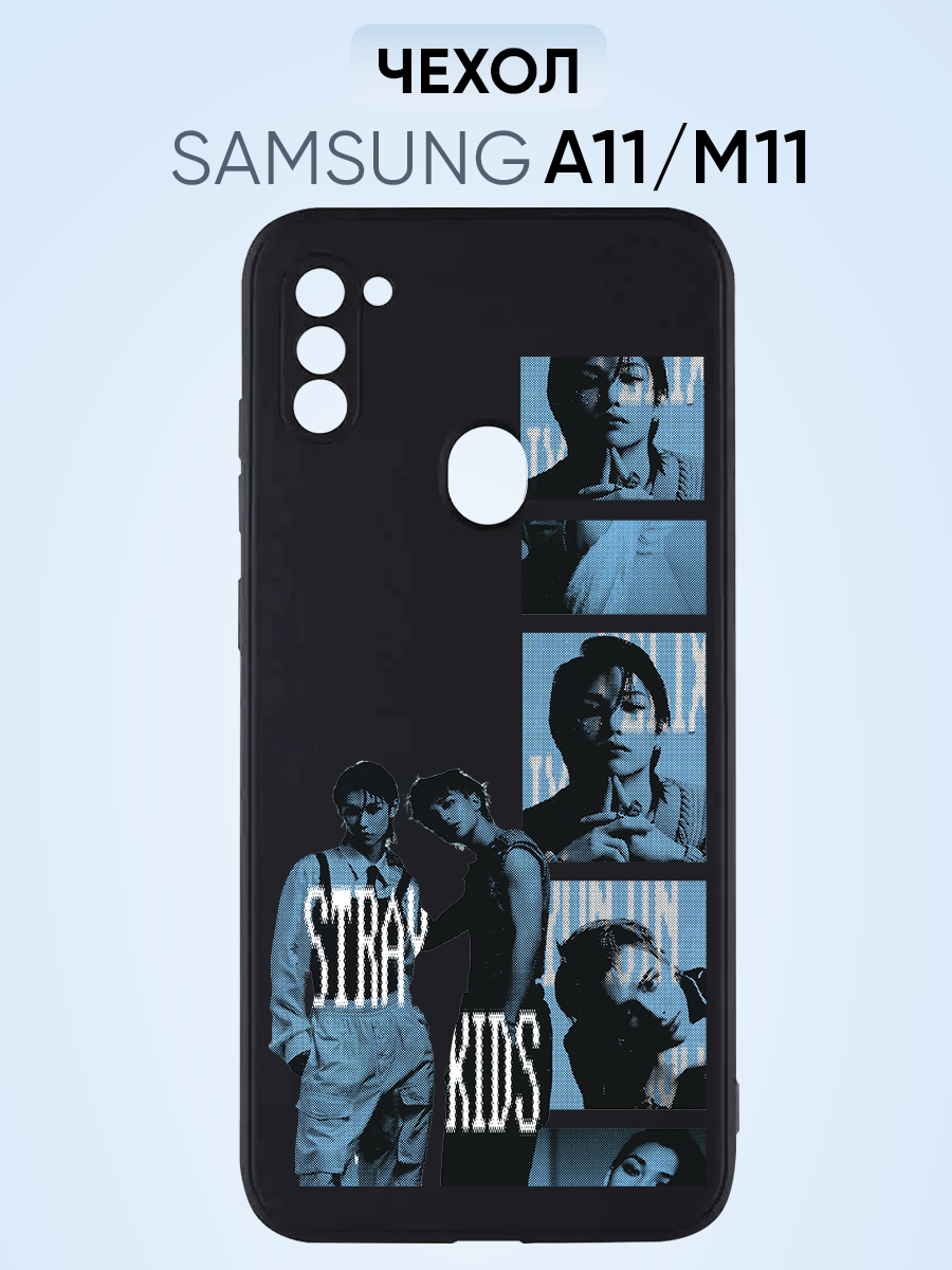 Чехол на Samsung A11, stray kids Felix and Hyunjin