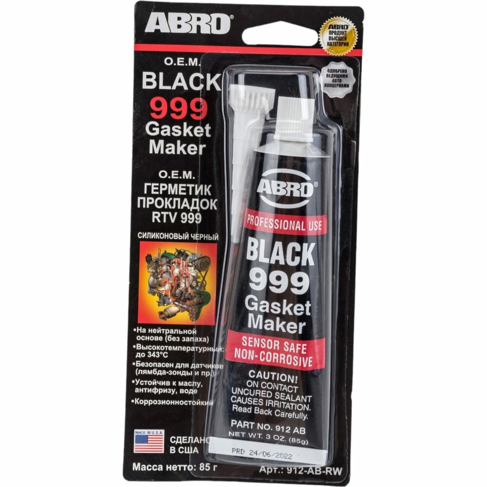 Герметик прокладок ABRO 912-AB-R