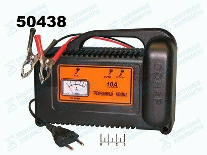 Зарядное устройство Сонар УЗ 207.03R 10A для тяговых аккумуляторов
