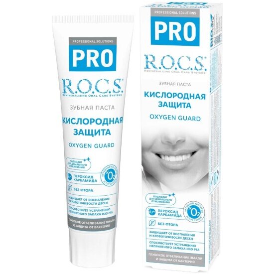 Зубная паста R.o.c.s. PRO Кислородная защита 60 г