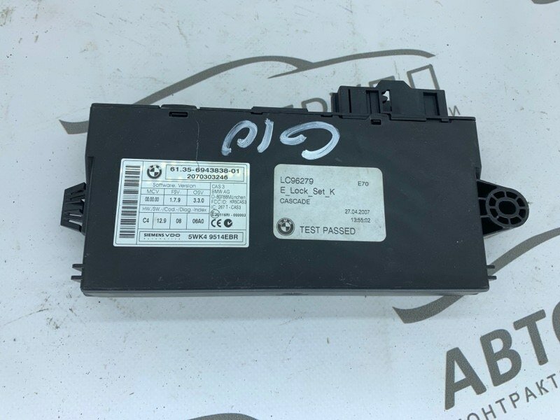 Блок управления CAS BMW X5 48i E70 Е70 61 35 6 943 838