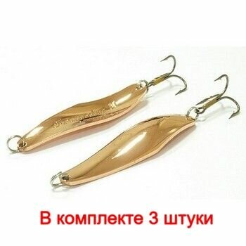 Блесна колеблющаяся для рыбалки Mister Cro прохоровка, 80/33 C, 3 штуки