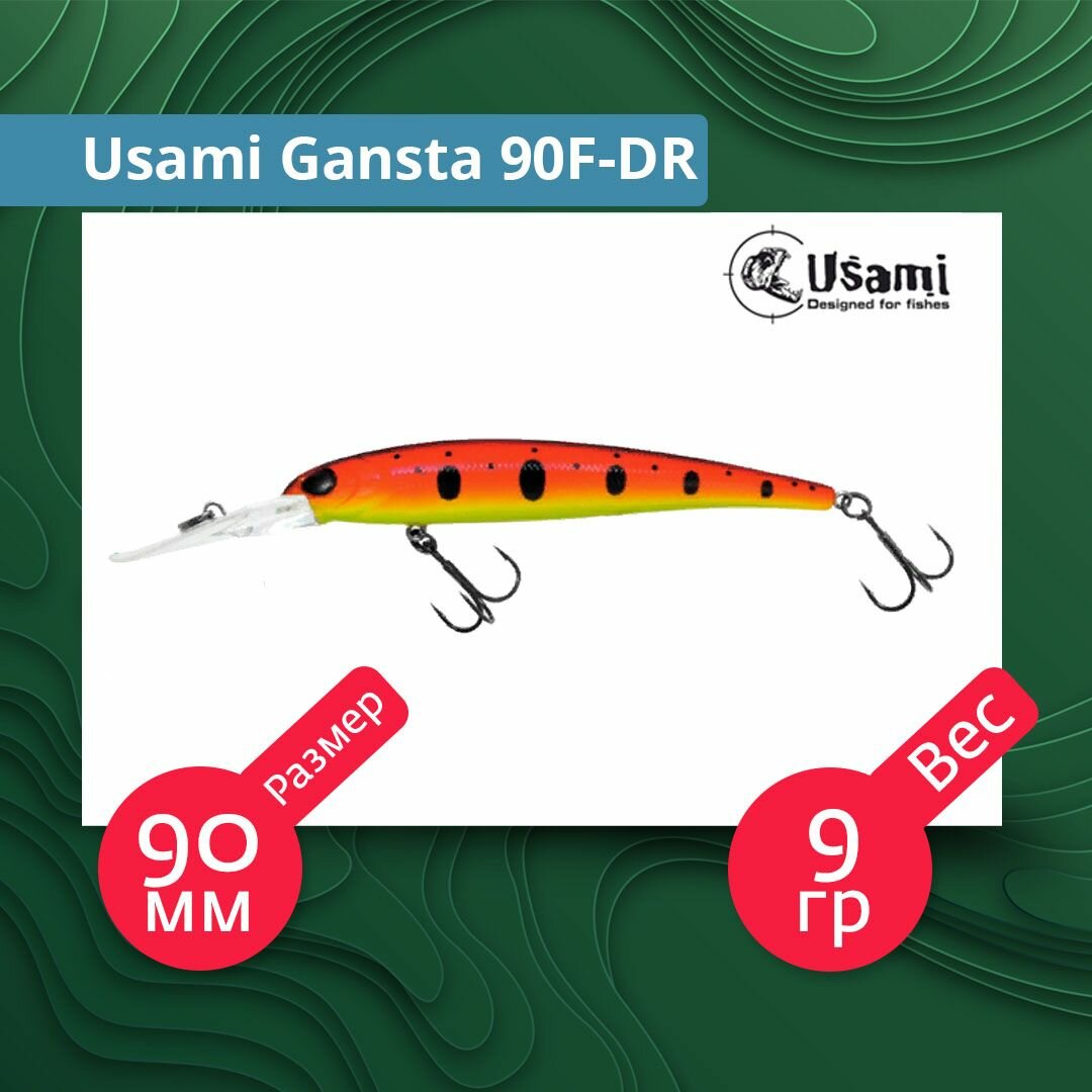 Воблер для рыбалки Usami Gansta 90F-DR цвет 614