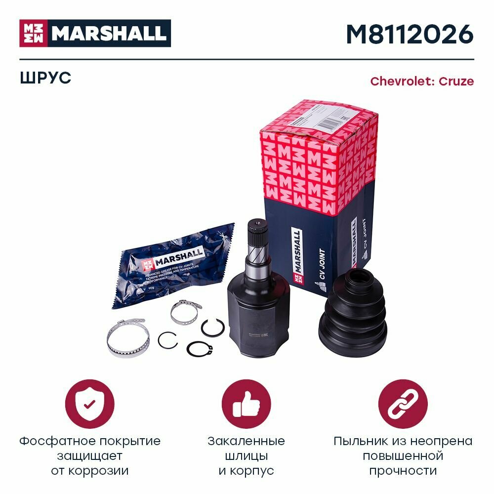 ШРУС внутренний левый Chevrolet Cruze 09- (M8112026), Marshall, M8112026