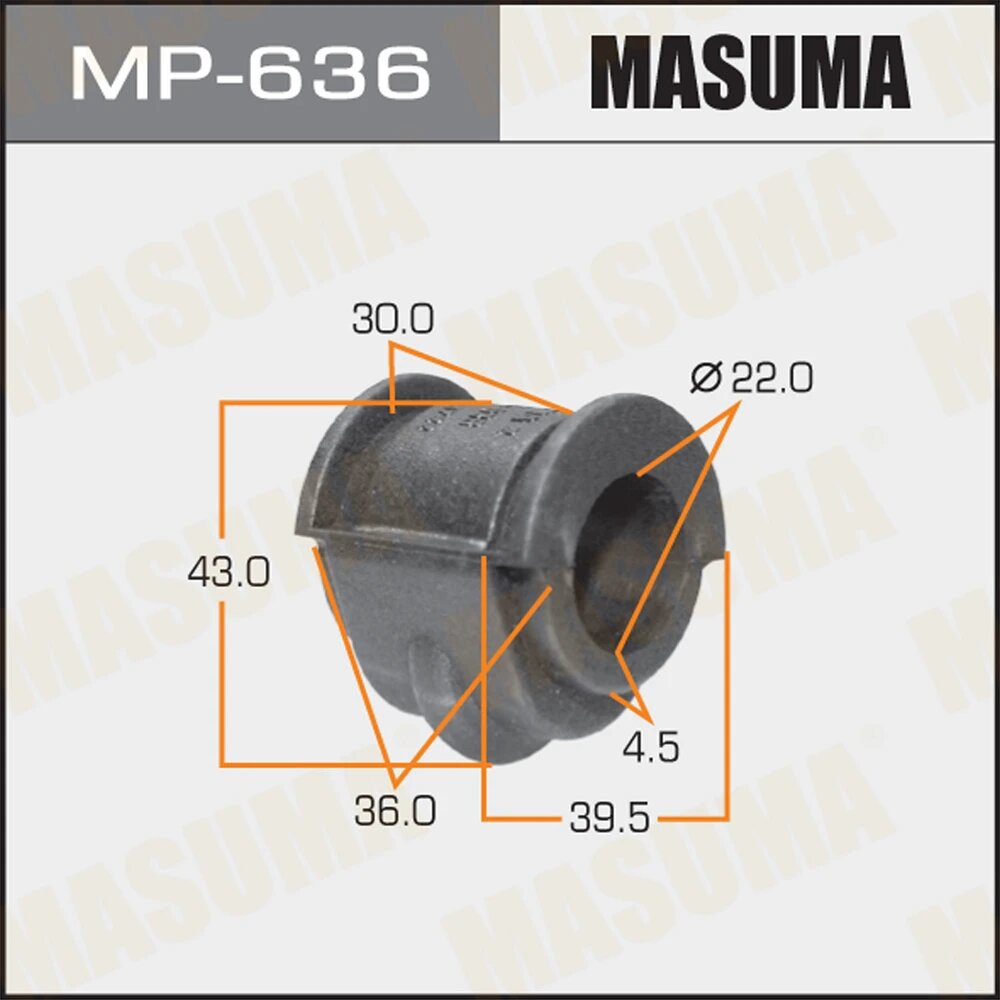 Втулка стабилизатора переднего Masuma MP-636