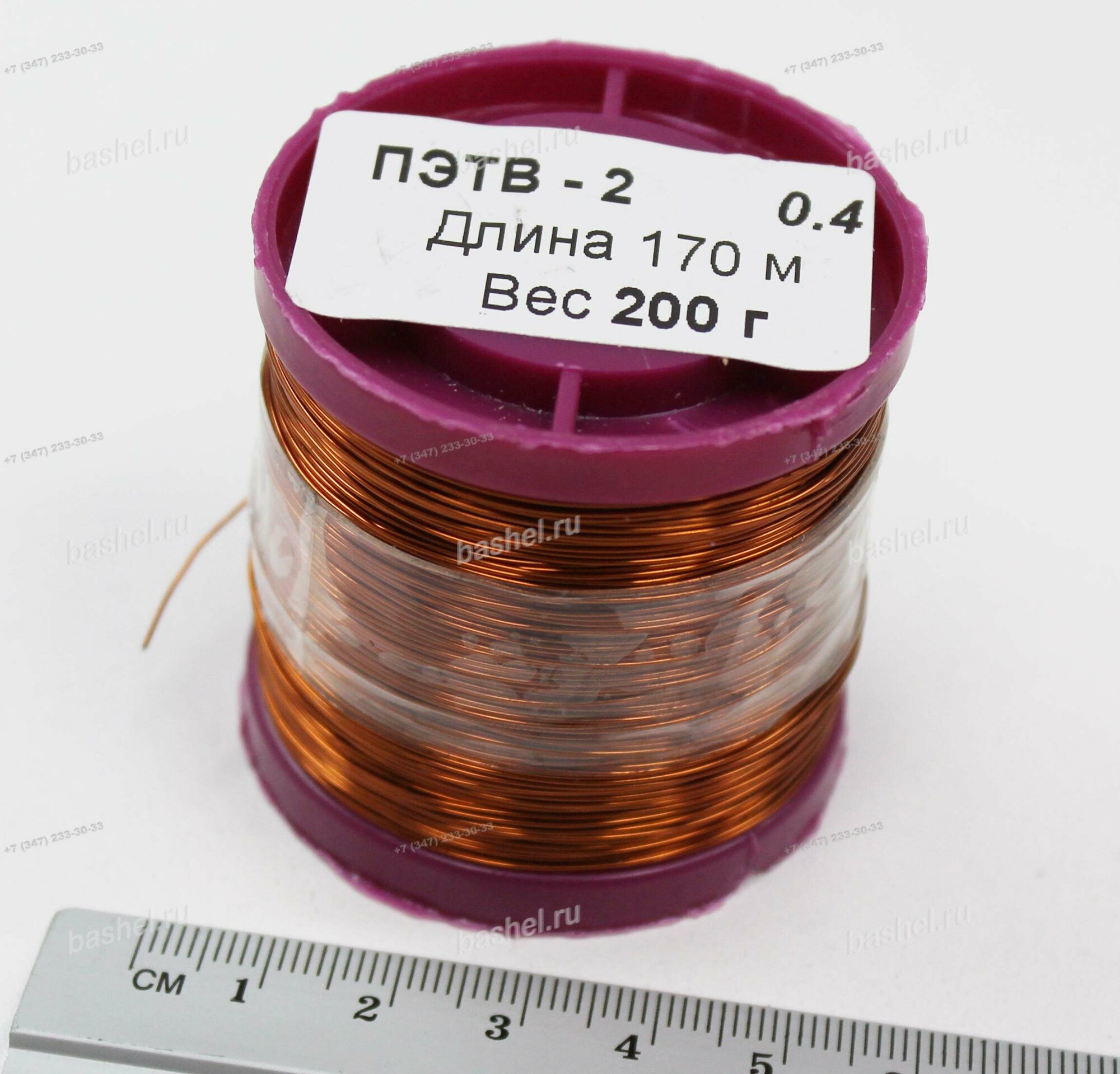 Эмальпровод 0,4 мм (ПЭТВ-2) 200гр. (170 м.)