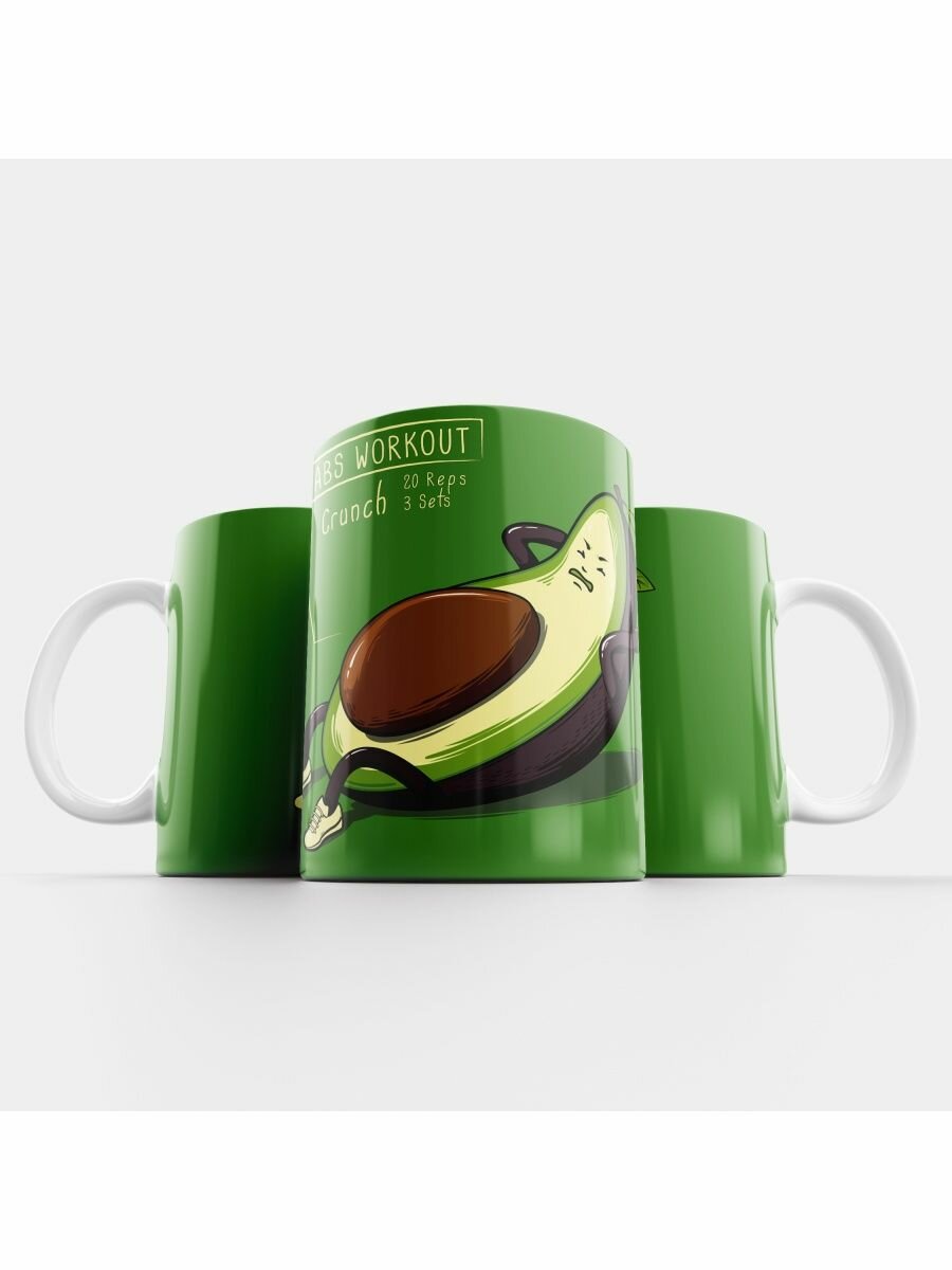 Кружка Авокадо Avocado