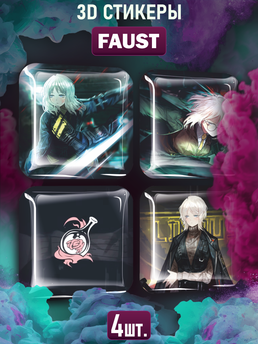Наклейки на телефон 3D стикеры Faust Limbus Company