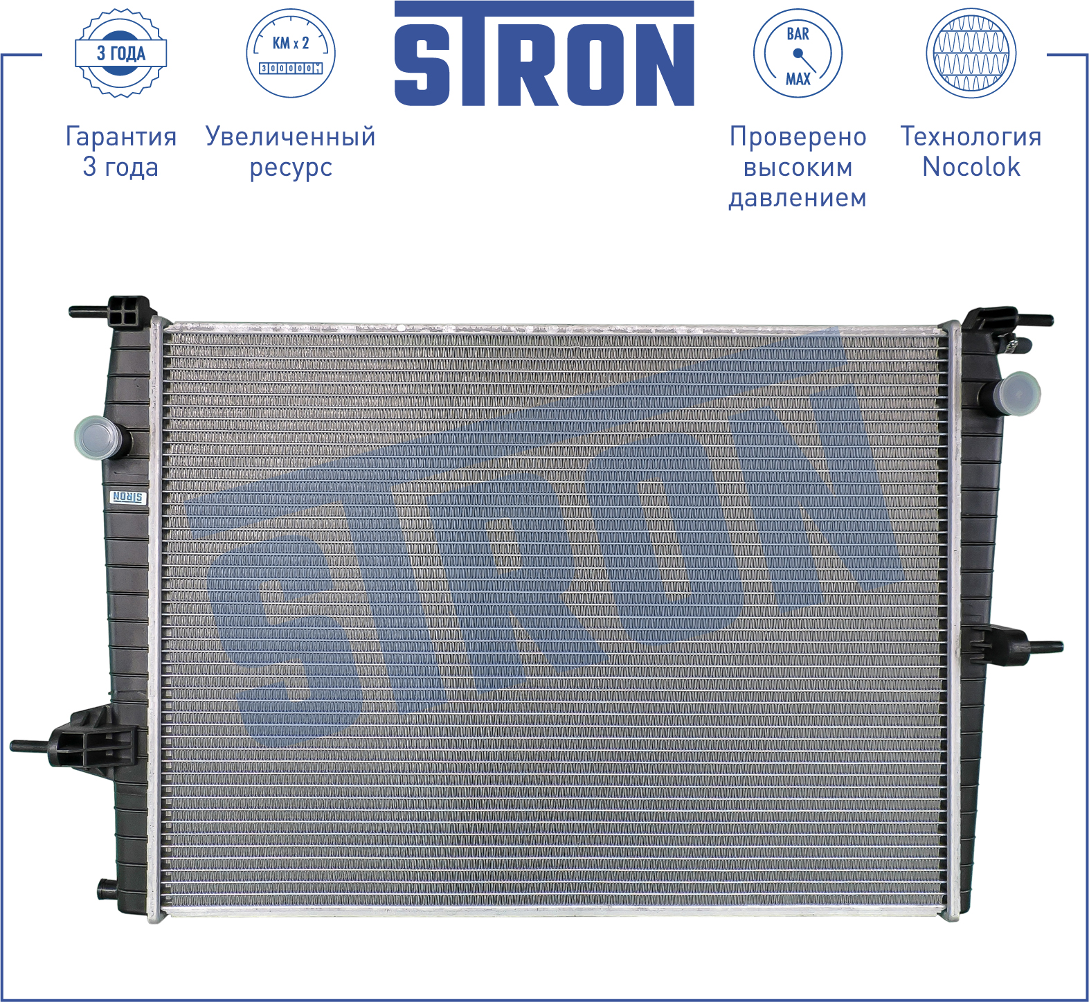 STRON str0205 радиатор двигателя Renault (Рено) (fluence I Megane (Меган) III modus I Scenic (Сценик) IIi) 2004 - 20