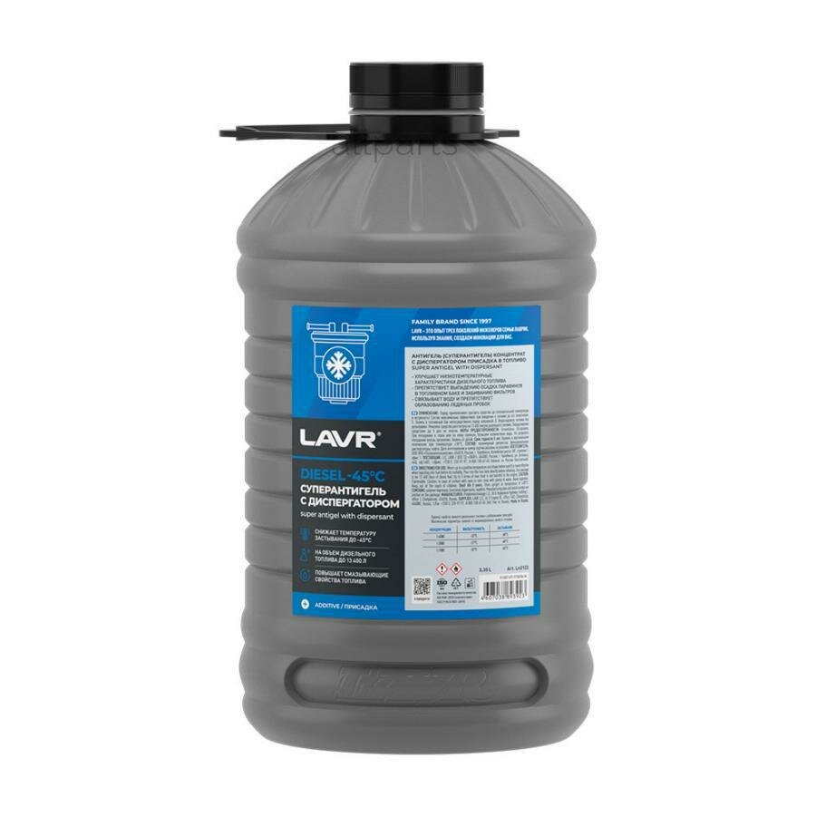 LAVR LN2122 Суперантигель с диспергатором 1:1000, 3,4 л