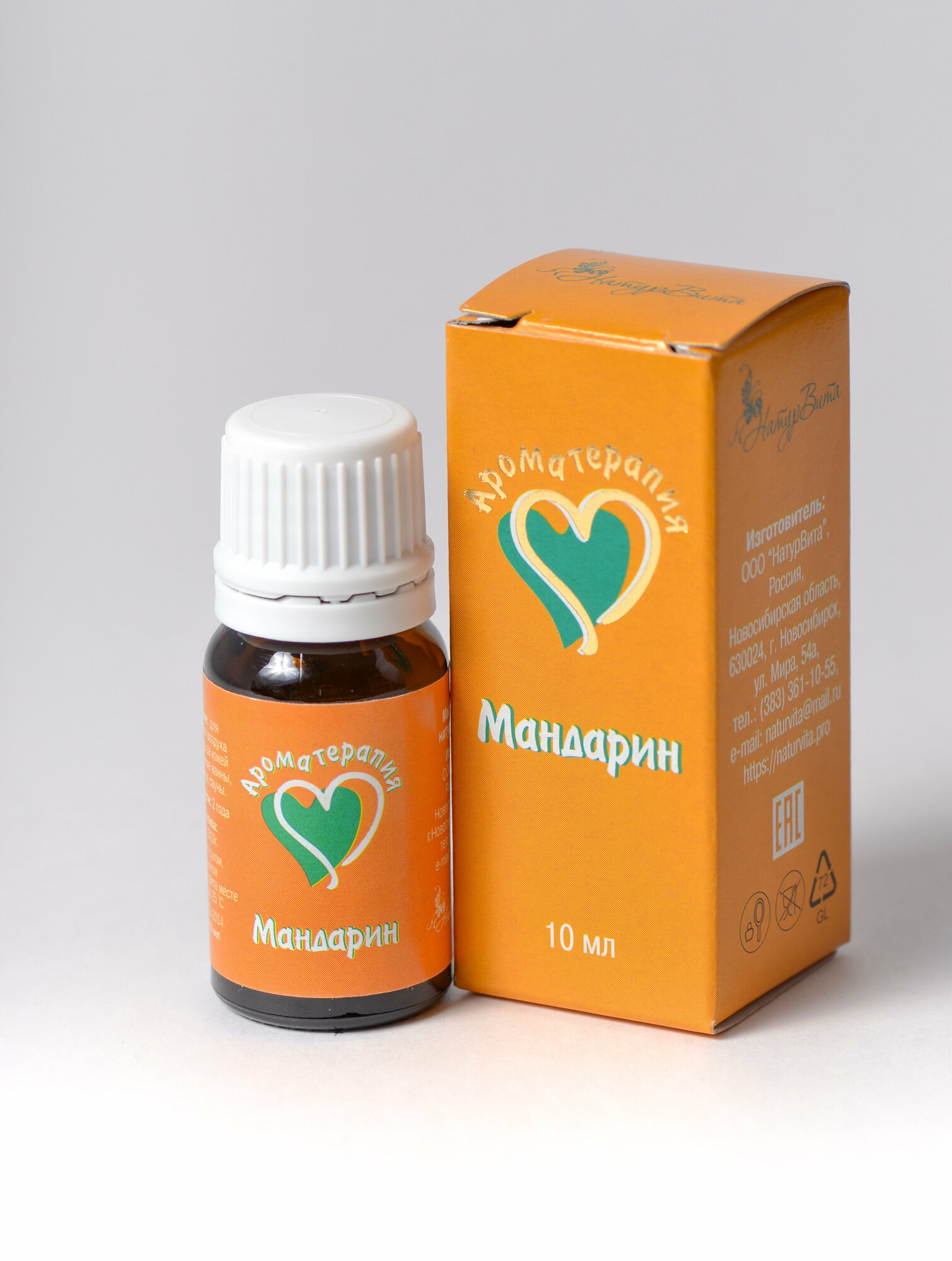 Мандарин натуральное Эфирное масло, 10мл/НатурВита