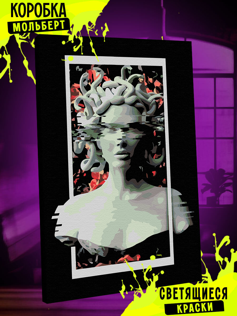 Картина по номерам светящаяся в темноте Медуза Горгона полосы арт холст на подрамнике