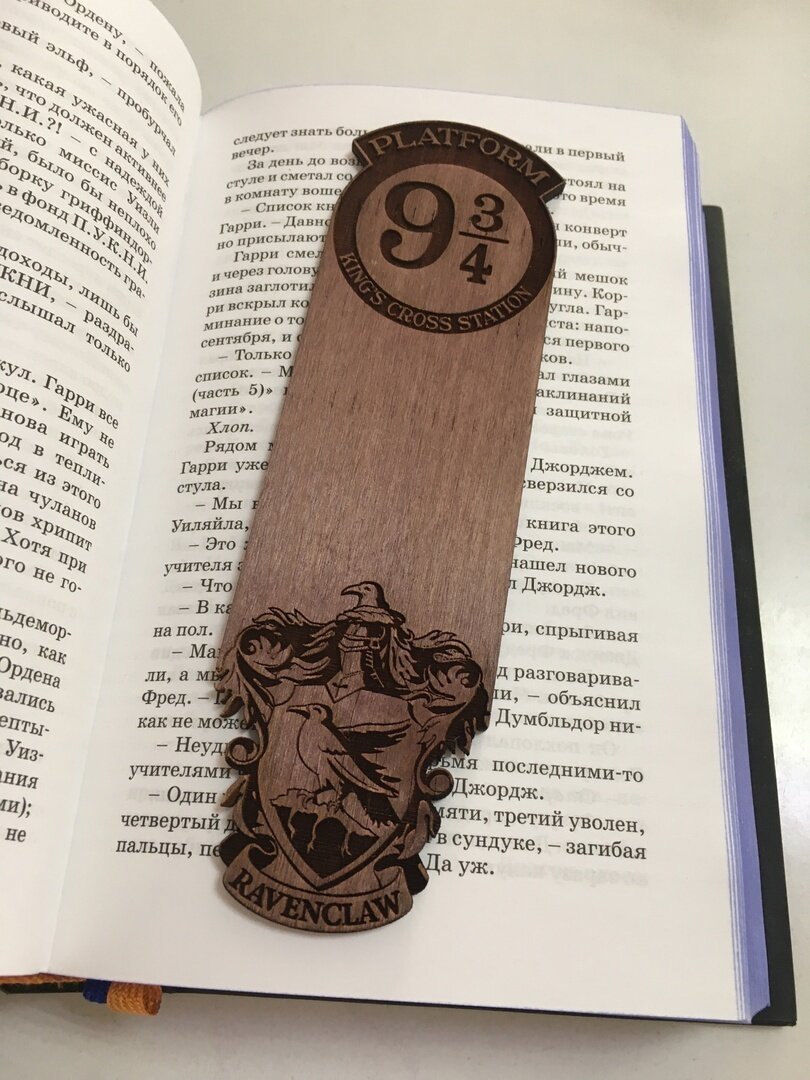 Закладка для книги Гарри Поттер Когтевран тёмная (Harry Potter Ravenclaw) Ручная работа Дерево