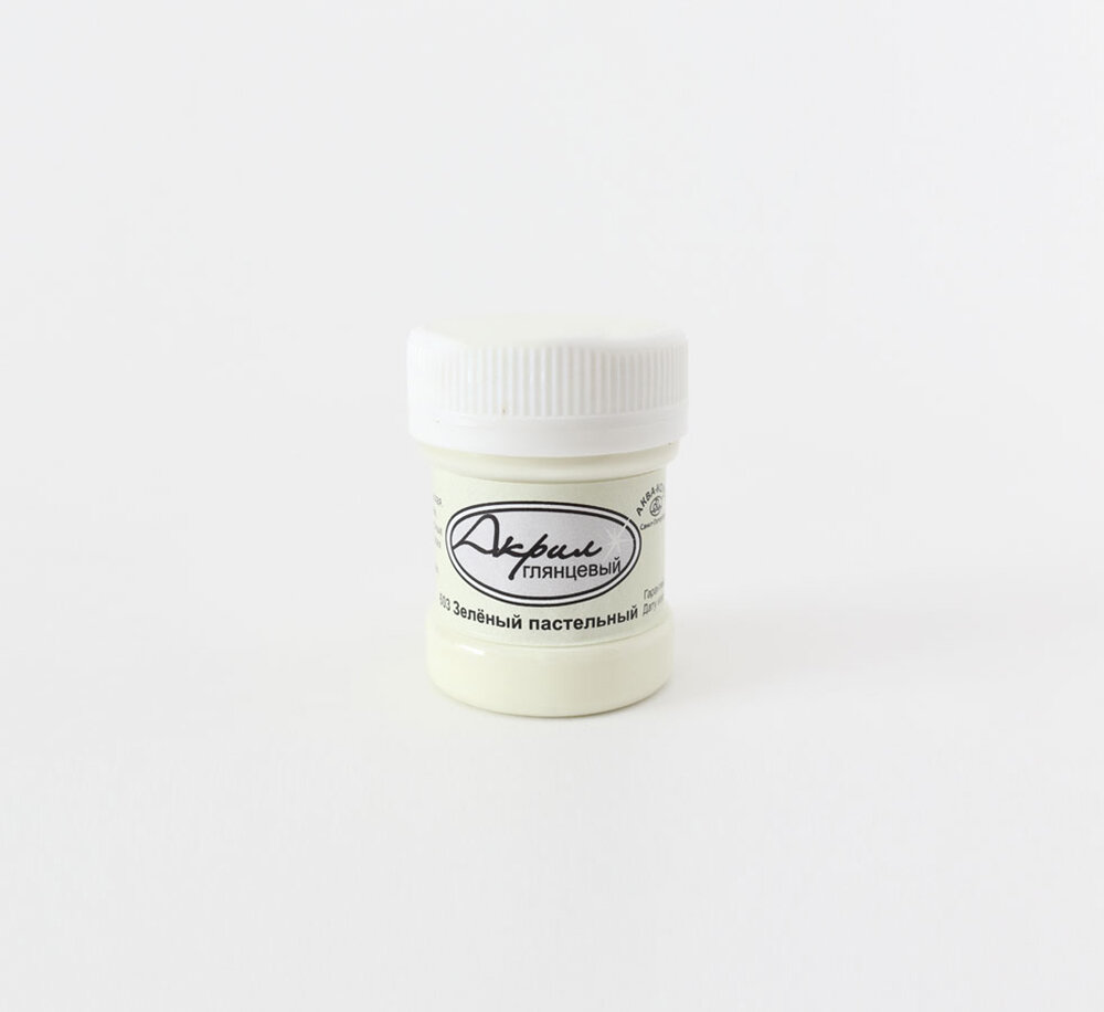 "Аква-колор" глянцевая 30 мл К49105 Жёлтый пастельный