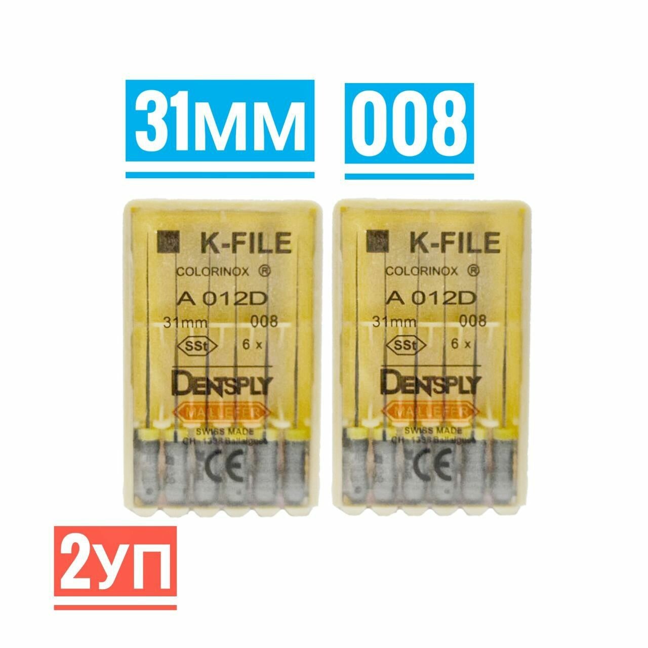 К-файлы Колоринокс/K-File Colorinox, Dentsply Maillefer,№008 31мм 6шт-каналорасширитель ручной (Набор 2 уп) . от Dentalrus