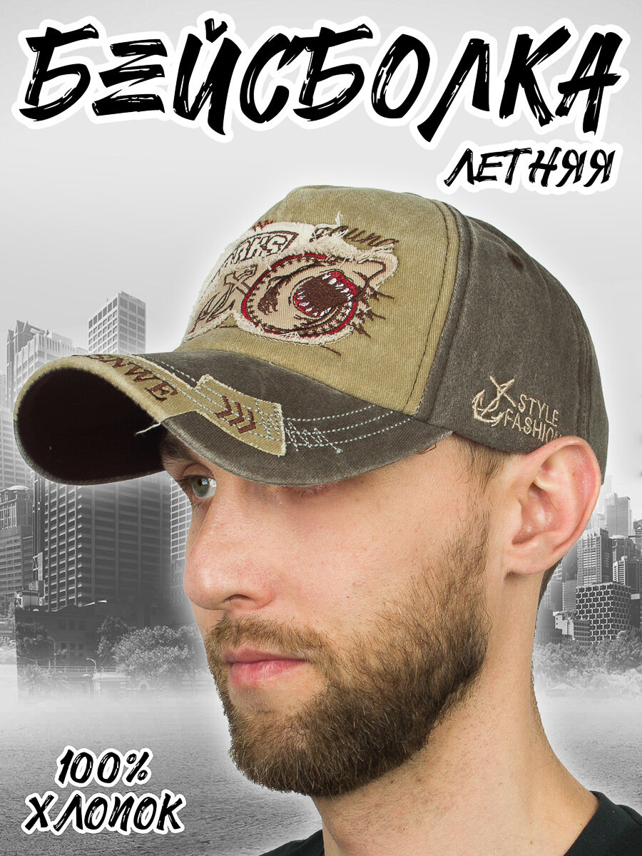 Бейсболка Бейсболка потертая Акула цвет бронзово-коричневый для мужчин
