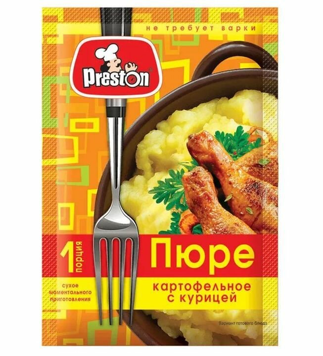 Картофельное пюре с курицей Preston, 20 порций