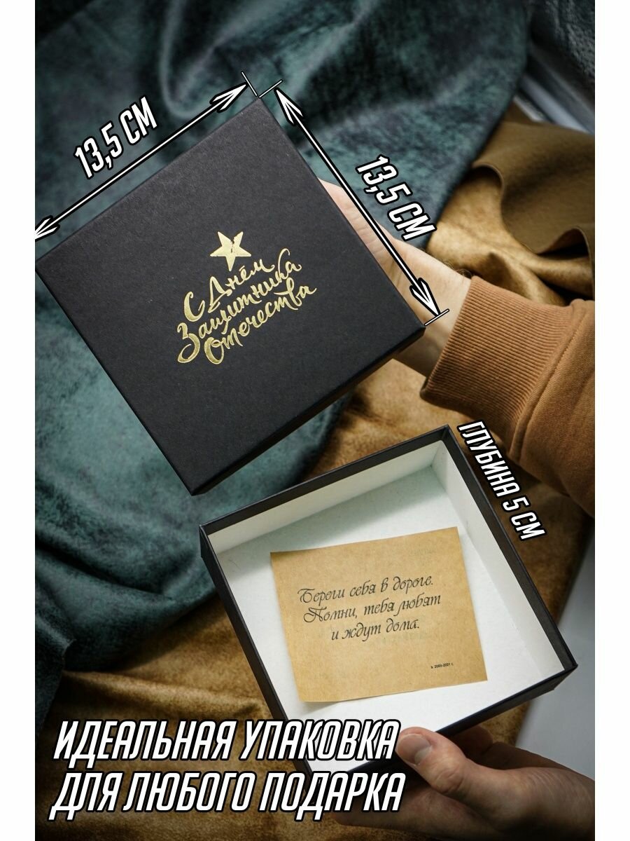 Подарок на день рождения Подарочная коробка на годовщину