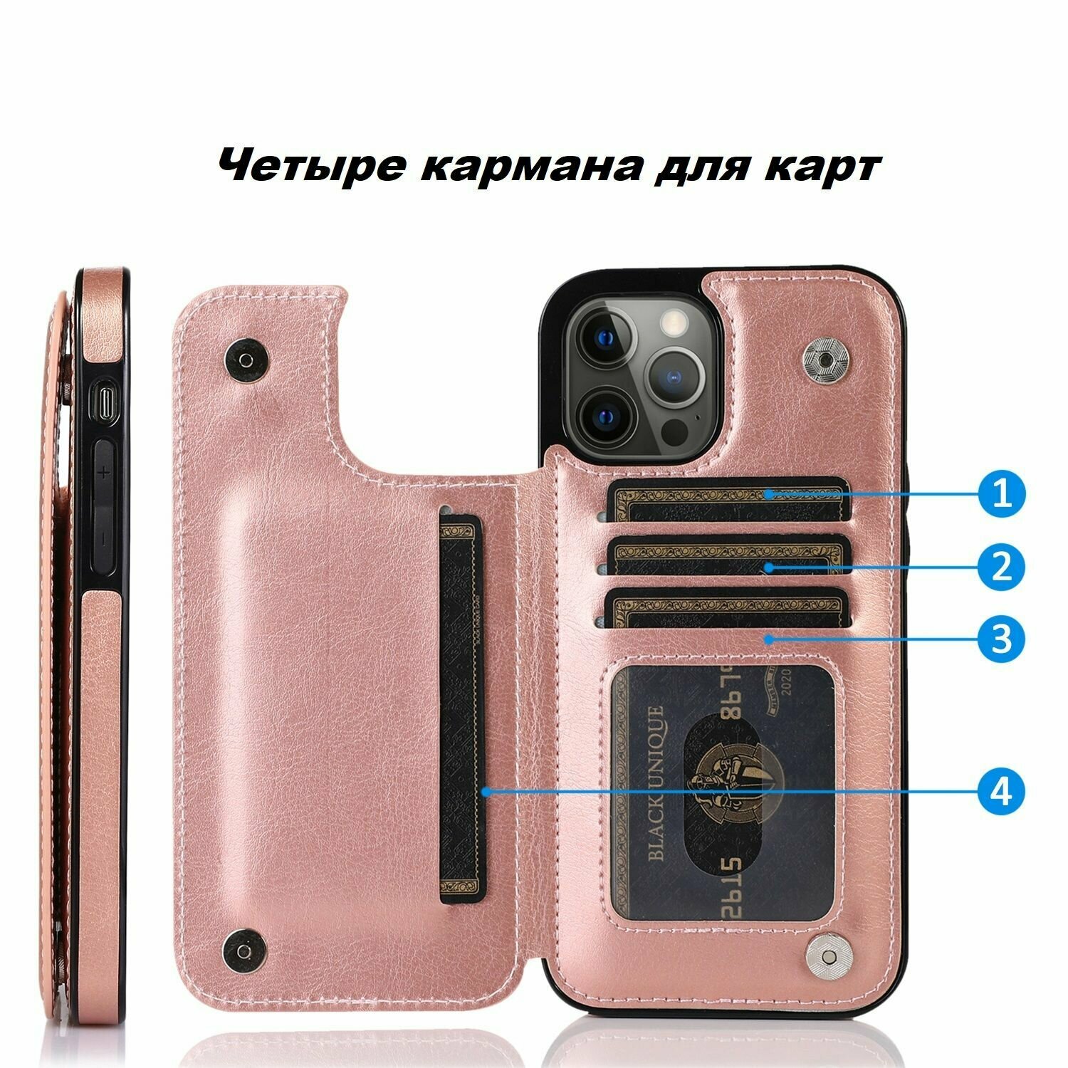 Чехол для iPhone 15 Pro Max — фото 1