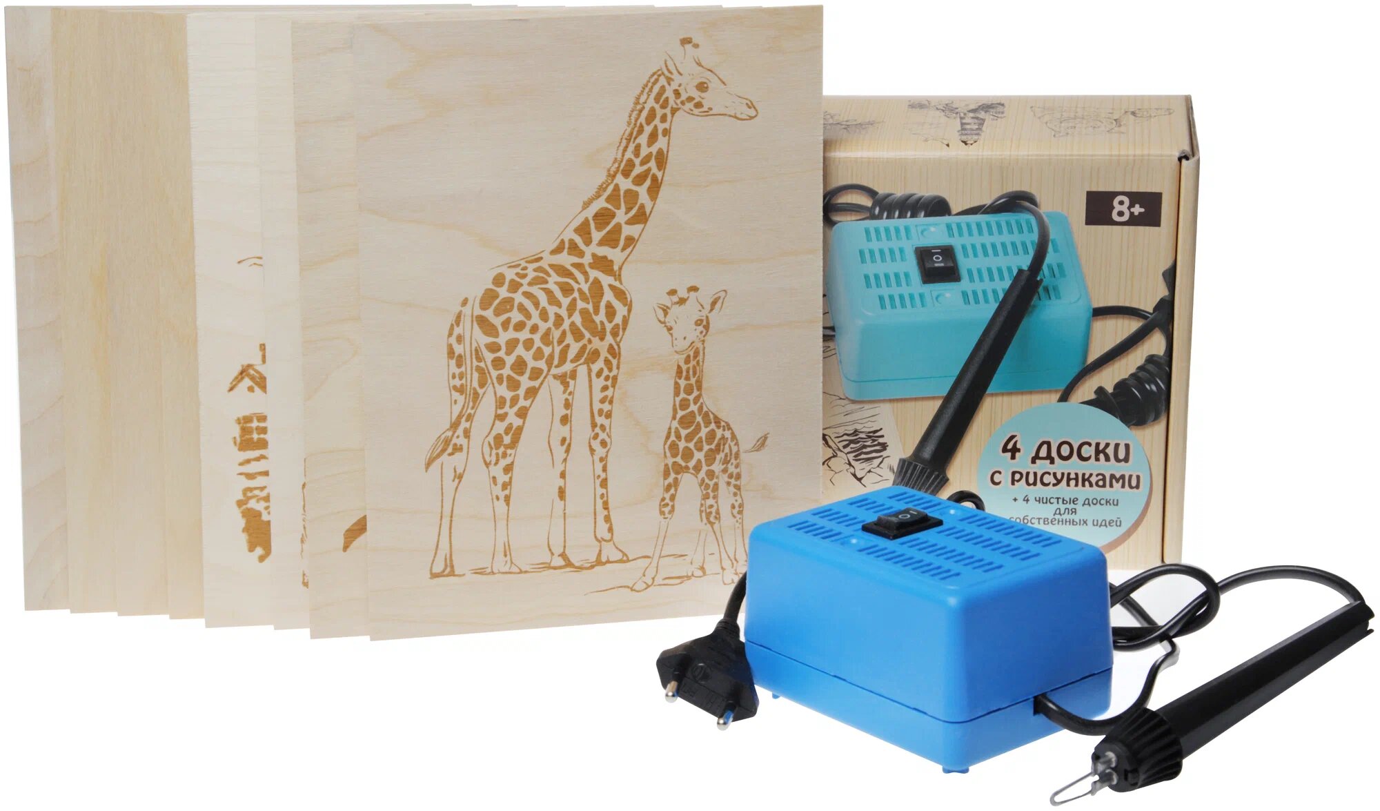 Электроприбор для выжигания по дереву «Узор-10к» (аппарат, 8 досок)